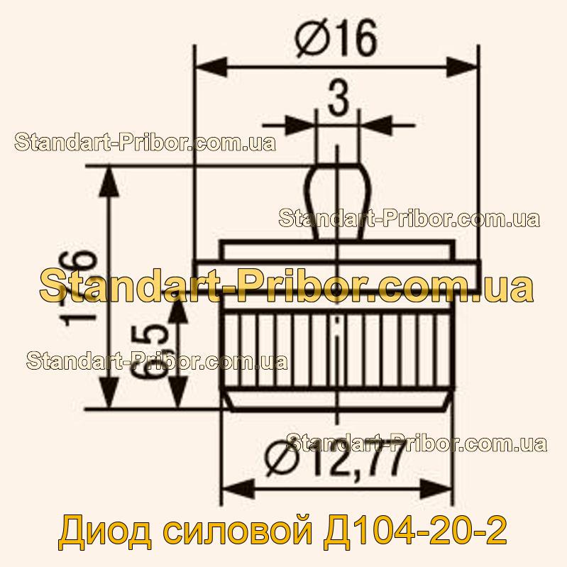 Диод силовой Д104-20-2. Низкие цены. На складе в наличии.