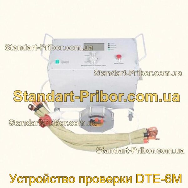 ⭐ Устройство проверки DTE-6М. Низкие цены. На складе в наличии.