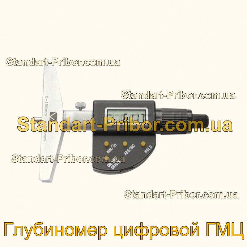 ⭐ Глубиномер цифровой ГМЦ. Низкие цены. На складе в наличии.