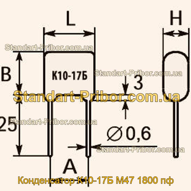 Конденсатор К10-17Б М47 1800 пф. Низкие цены. На складе в наличии.