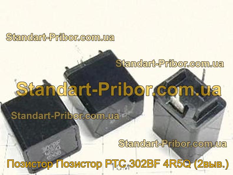 ⭐ Позистор Позистор PTC 302BF 4R5Q (2выв.). Низкие цены. На складе в ...
