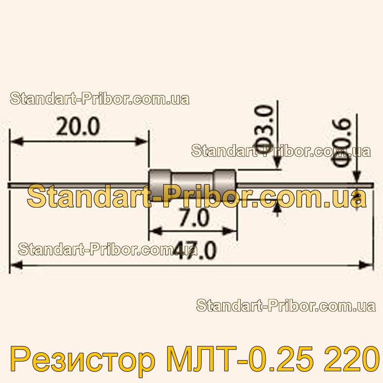 Резистор МЛТ-0.25 220. Низкие цены. На складе в наличии.