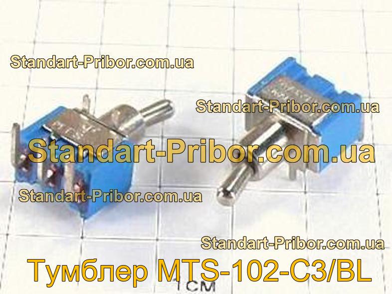 ⭐ Тумблер MTS-102-C3/BL. Низкие цены. На складе в наличии.